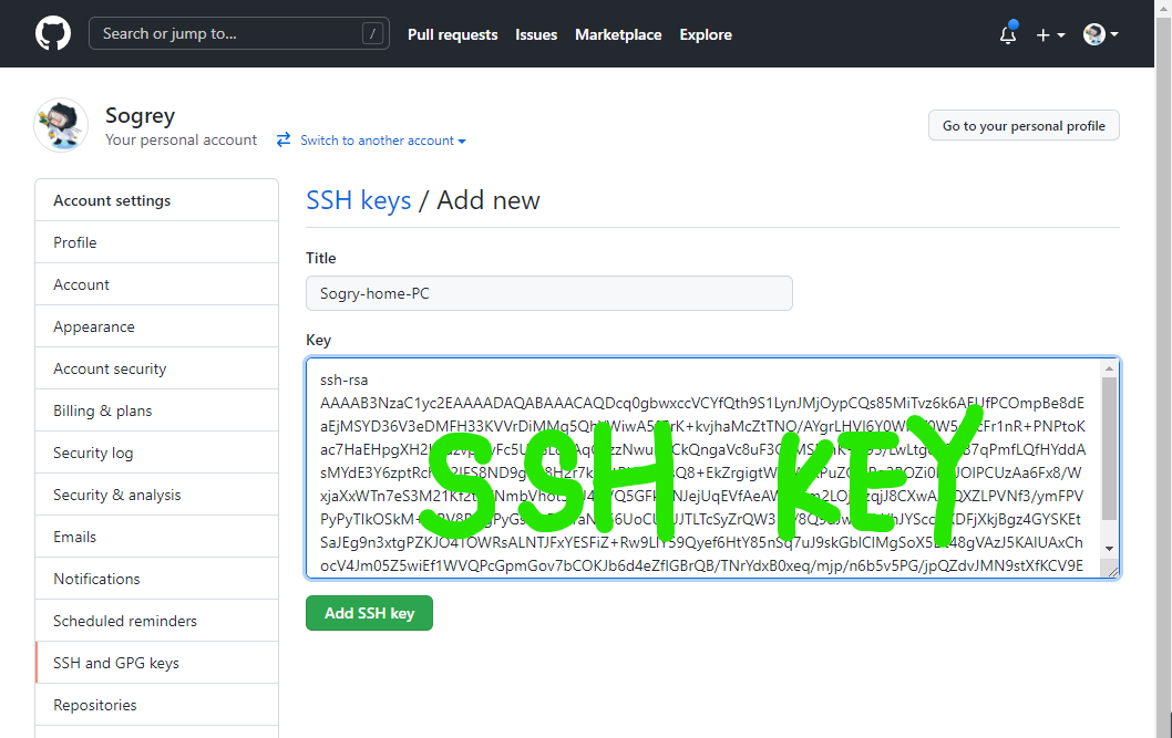 使用SSH连接到GitHub | Sogrey