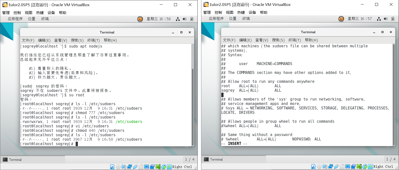【Linux】提示用户不在sudoers文件中的解决方法 | Sogrey