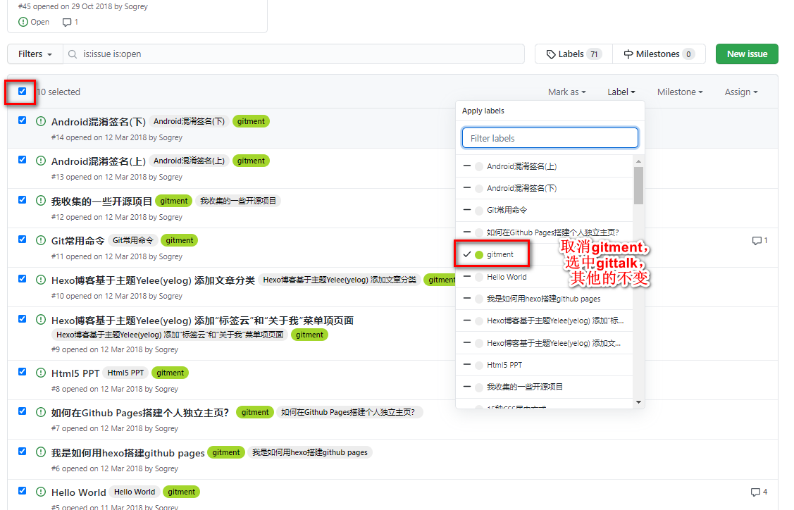 Hexo 添加 Gitment 评论 | Sogrey